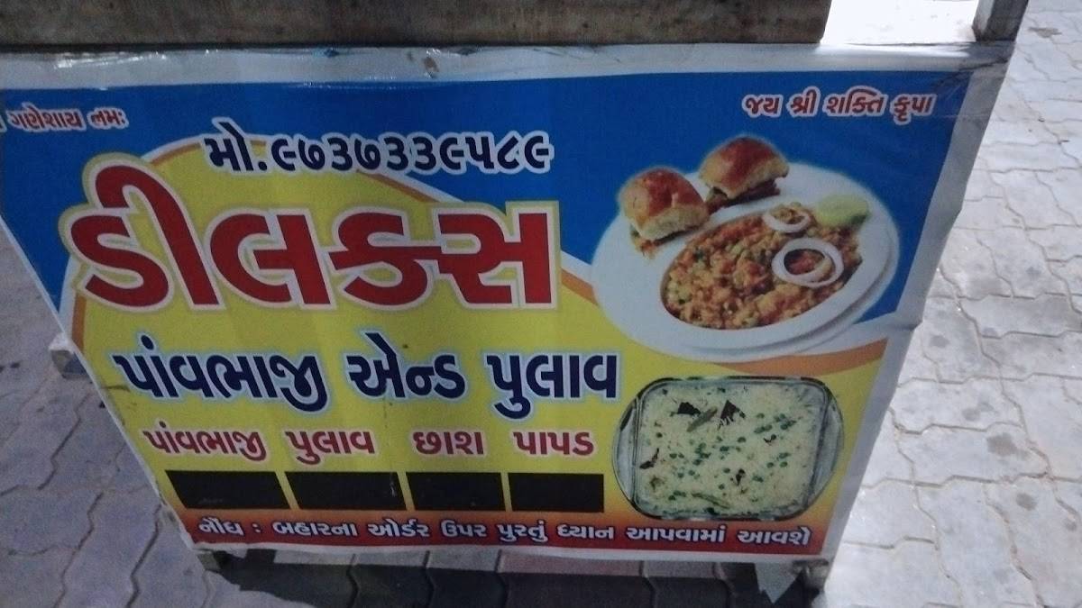 Menu at delux Pav bhaji and pulav.with pan parlor, Viramgam