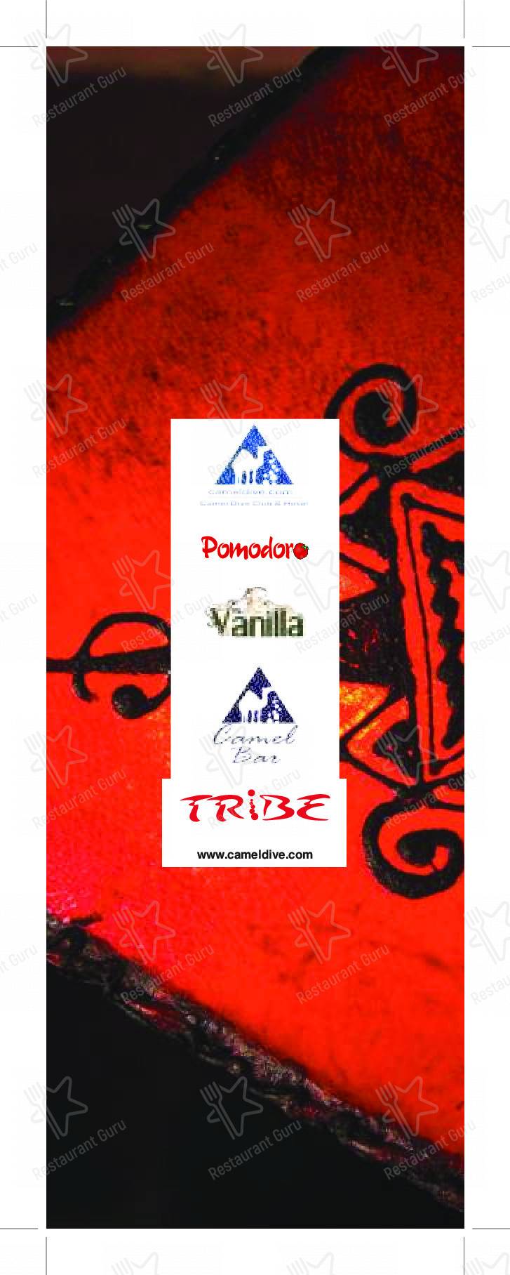 Carta de Camel Bar & Rooftop, Sharm el-Sheij
