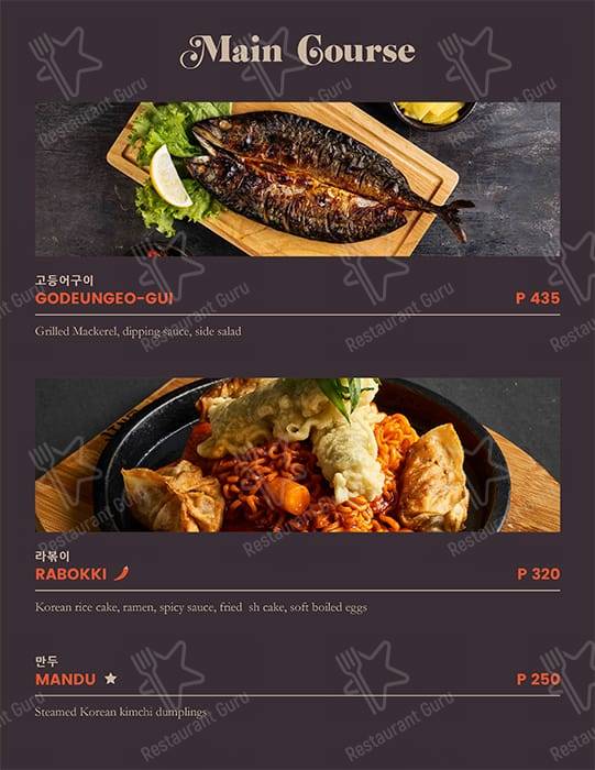 Menu at Jin Joo Korean Grill - SM Aura Premier restaurant, Taguig, 5/F