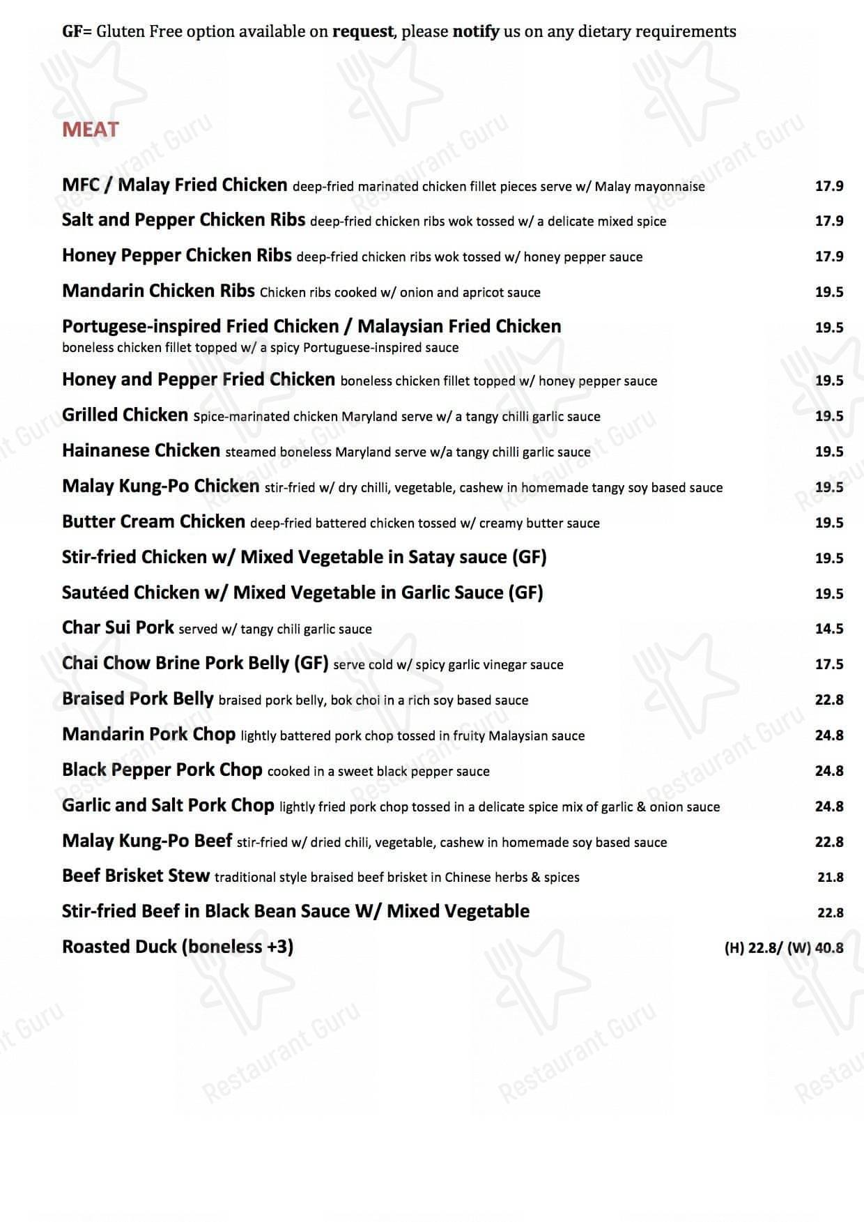 Menu at Mai Jia restaurant, South Yarra