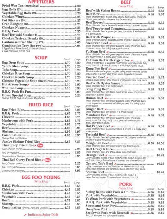 Menu at Ma's Oriental Express restaurant, Elk Grove Village