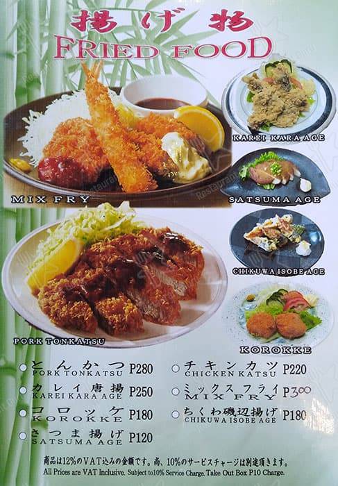 Menu at Nihonbashi Tei Malate restaurant, Manila, HXFM+G3M