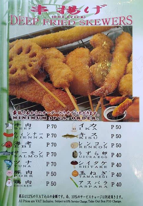 Menu at Nihonbashi Tei Malate restaurant, Manila, HXFM+G3M