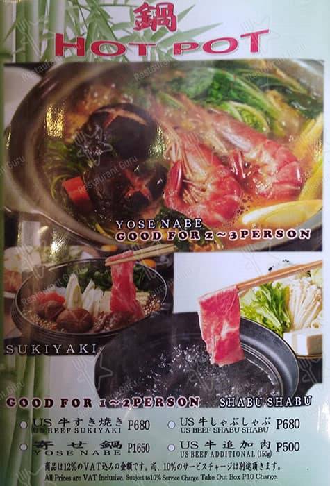 Menu at Nihonbashi Tei Malate restaurant, Manila, HXFM+G3M