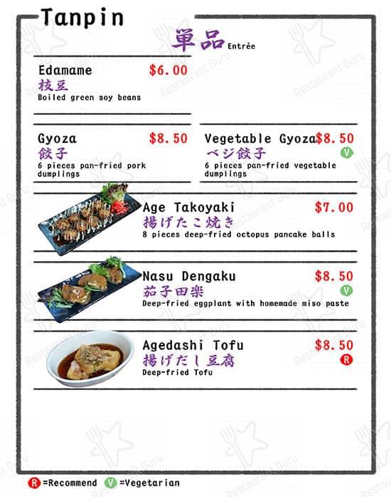Menu at Murasaki Tanuki Japanese Takeaway & Dine In restaurant ...