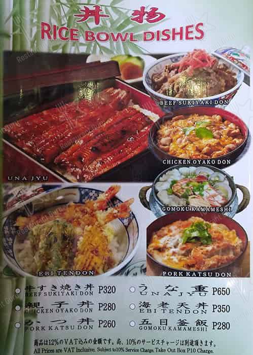 Menu at Nihonbashi Tei Malate restaurant, Manila, HXFM+G3M