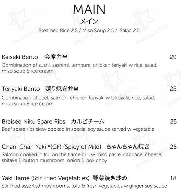 Menu at Zen Japanese Restaurant, Hawthorn
