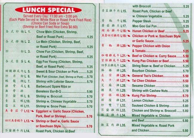 Menu at New Super Wok restaurant, Levittown