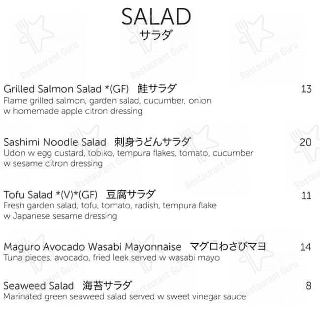 Menu at Zen Japanese Restaurant, Hawthorn