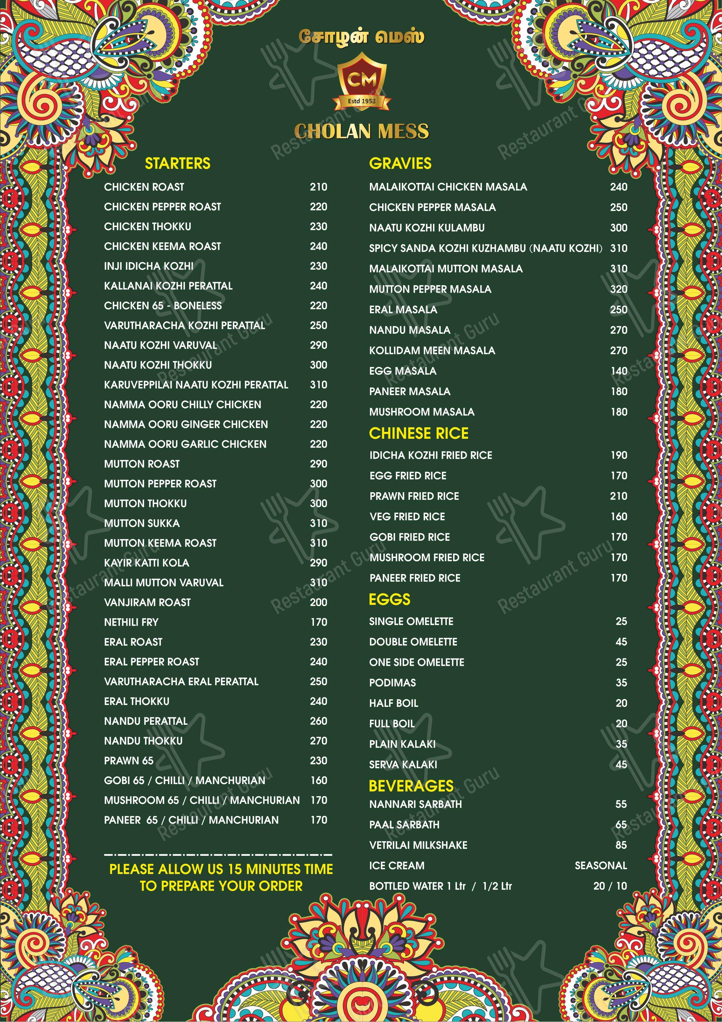 Menu at Cholan Mess, Chennai, Moriah Retail