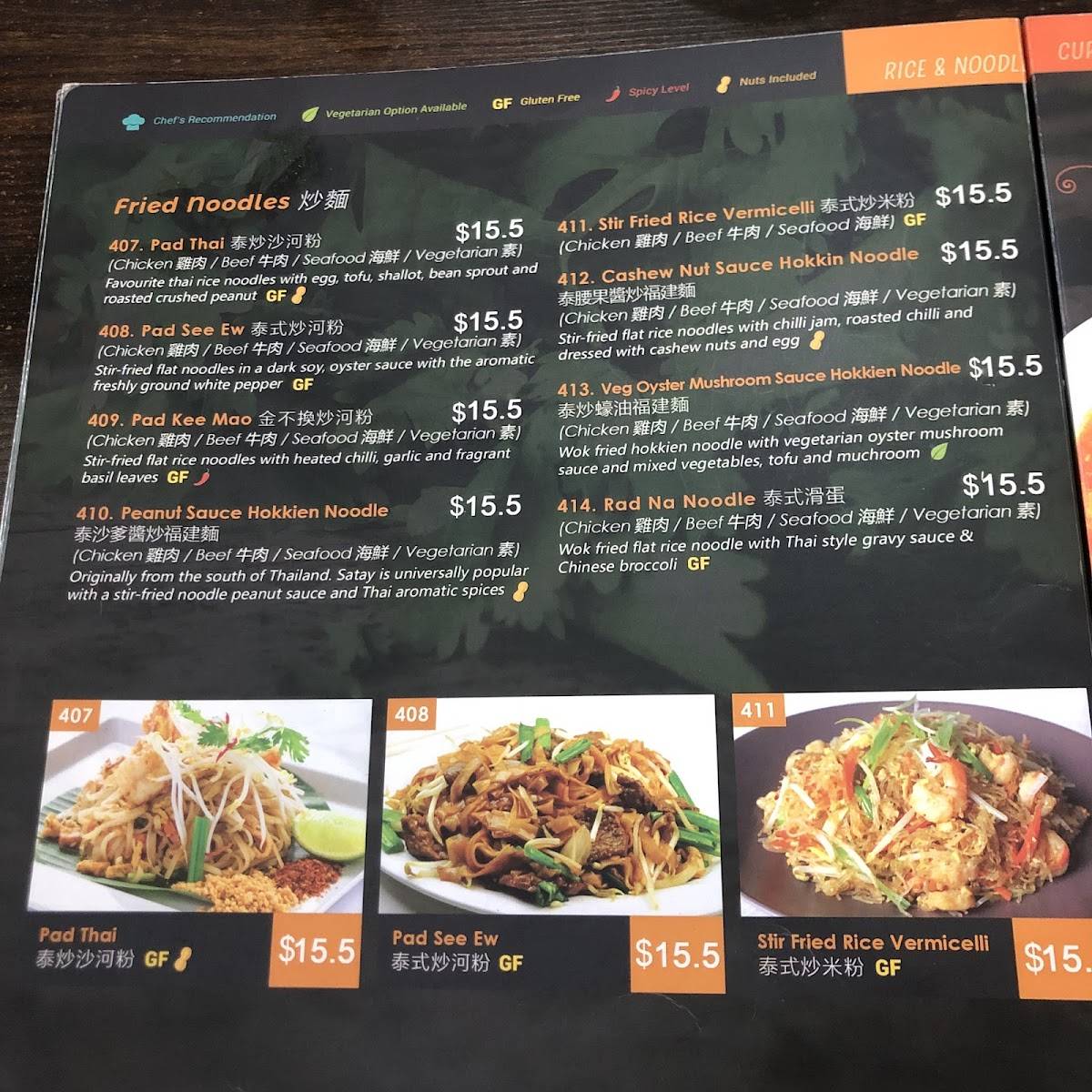 Menu at iThai Restaurant, Sunnybank