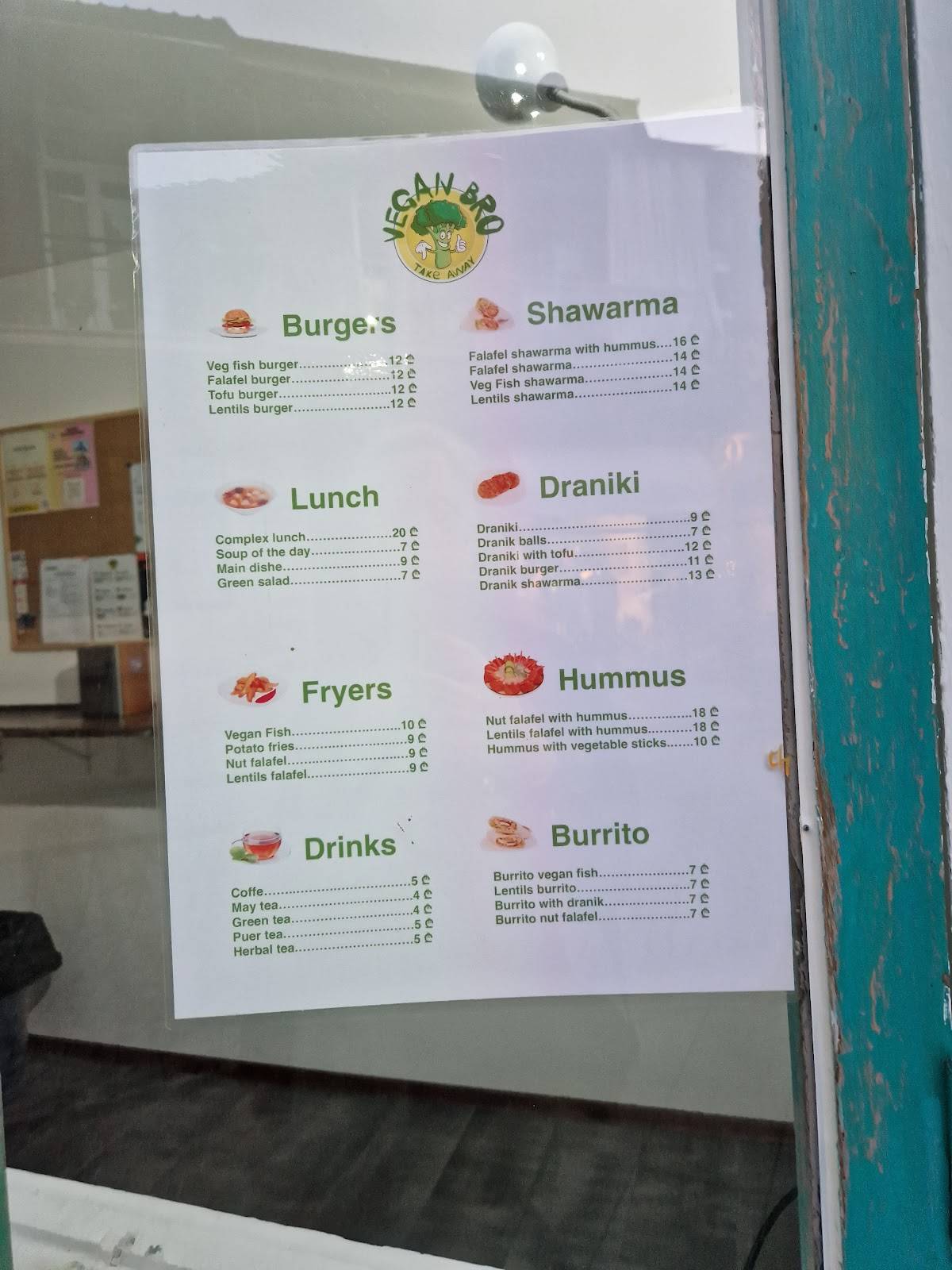 Menu at , Batumi
