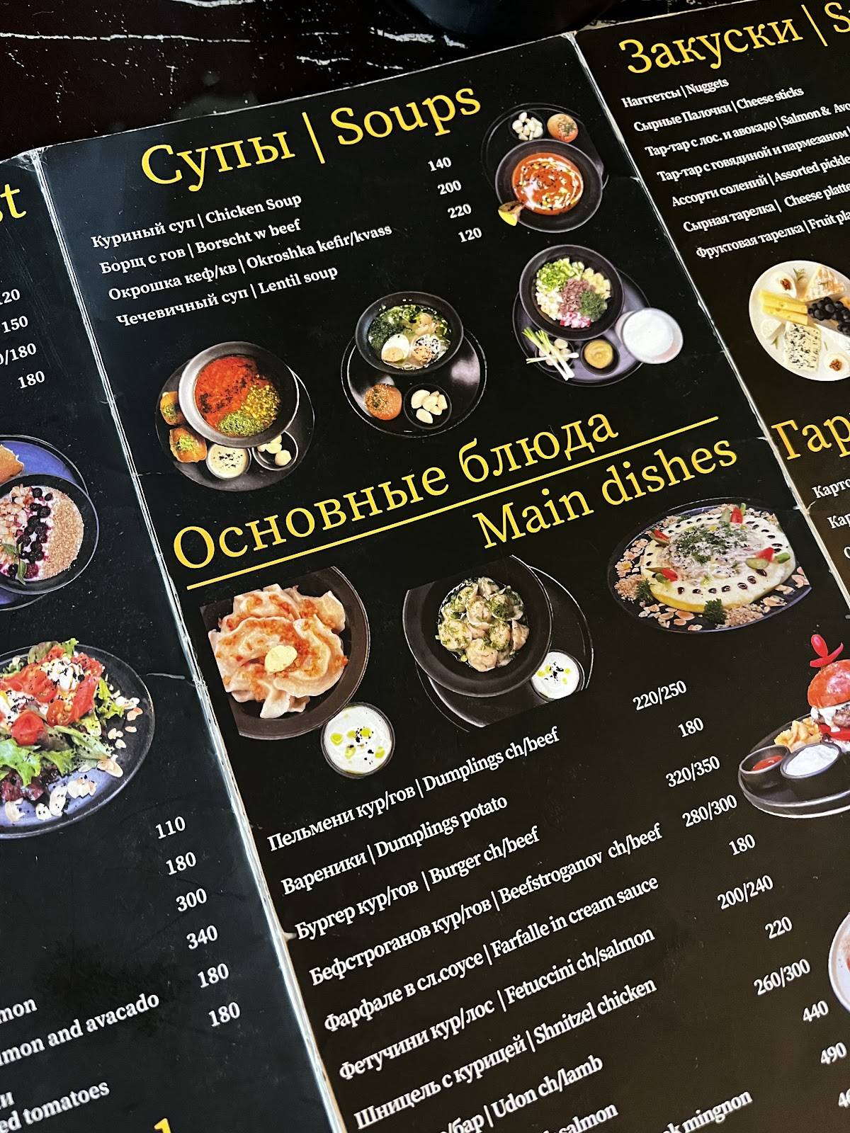 Menu at Resto&Melody restaurant, Kamala
