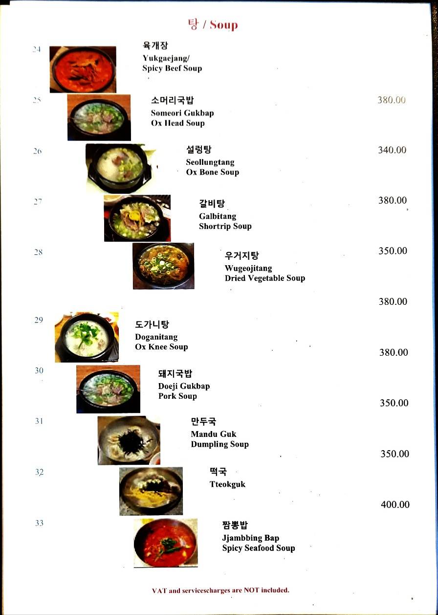 Menu at Mina Restaurant, Egypt, BD 34 276 Road