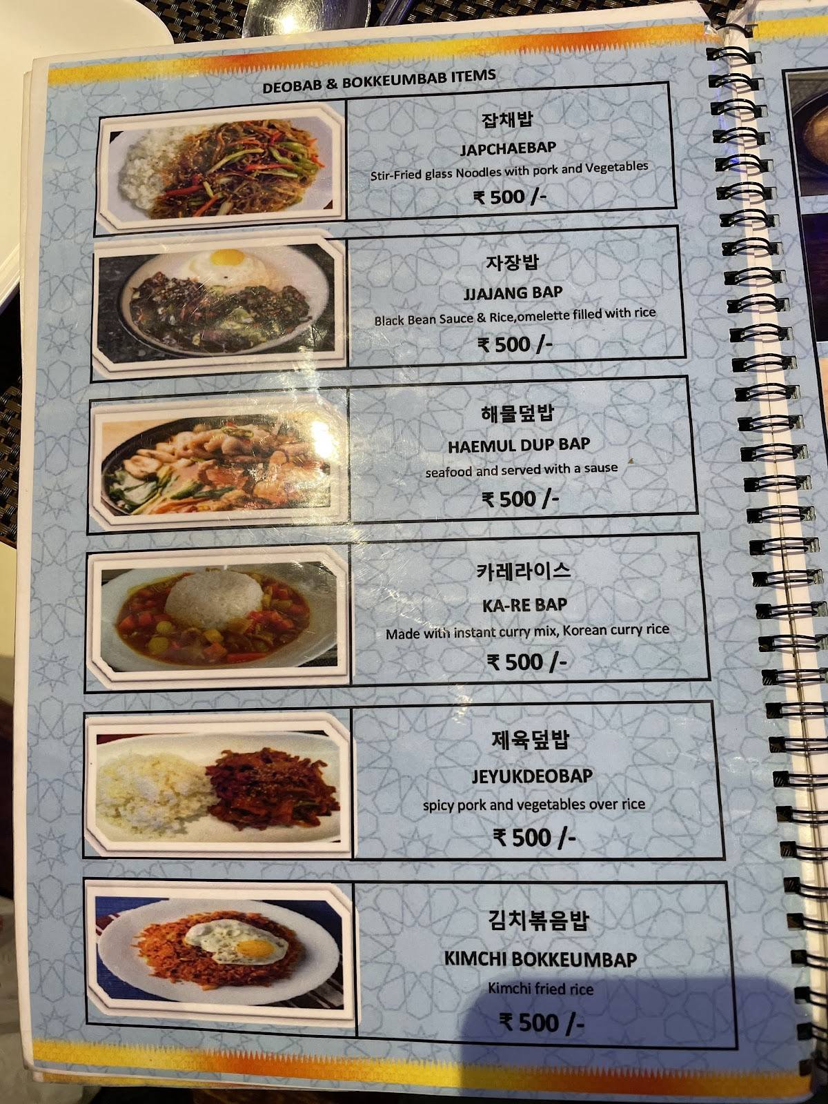 Menu at yewon restaurant, Hiranandhani Parks, oragadam, chennai, India