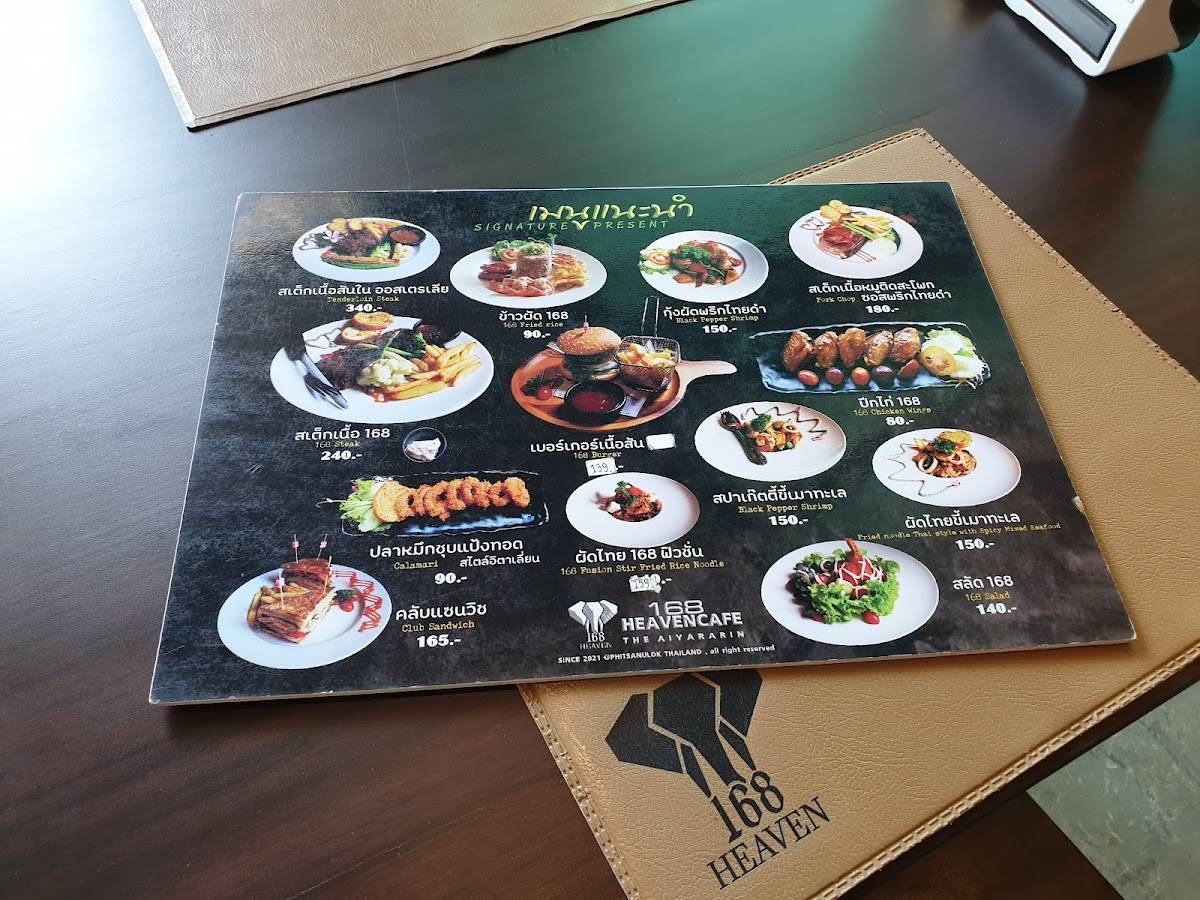 Carta de 168 HEAVEN CAFE Resort & Studio ร้านกาแฟ อาหาร รีสอร์ท และ ...