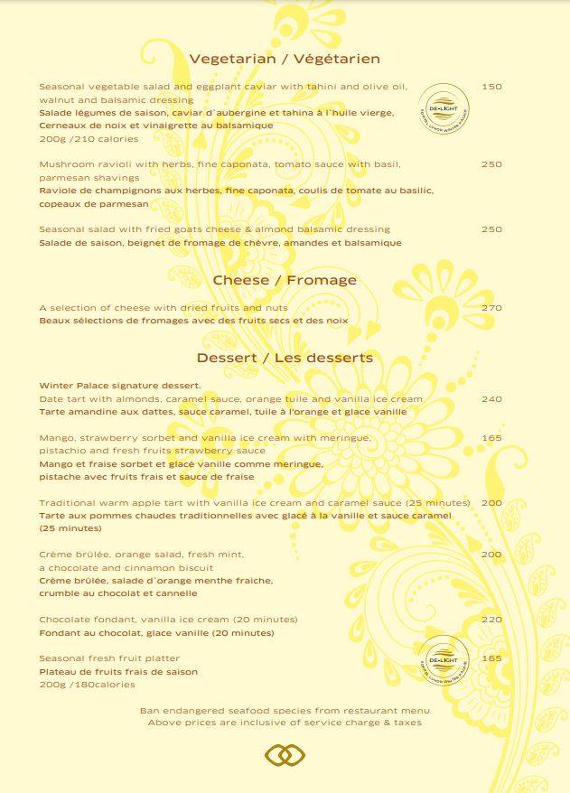 Menu at 1886 Restaurant, Luxor
