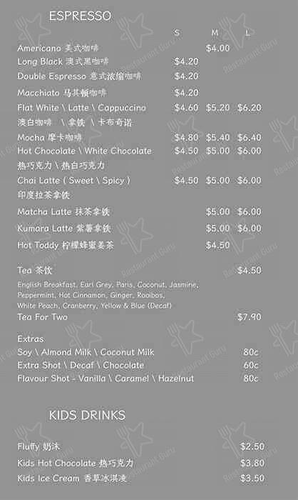 Menu at 21 Grams Cafe & Patisserie, Auckland