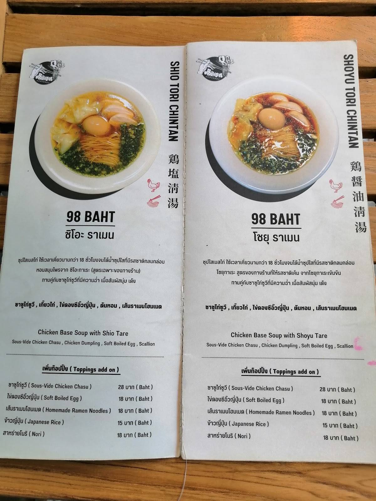 Menu at 86 Eighty Six Ramen restaurant, Chiang Mai