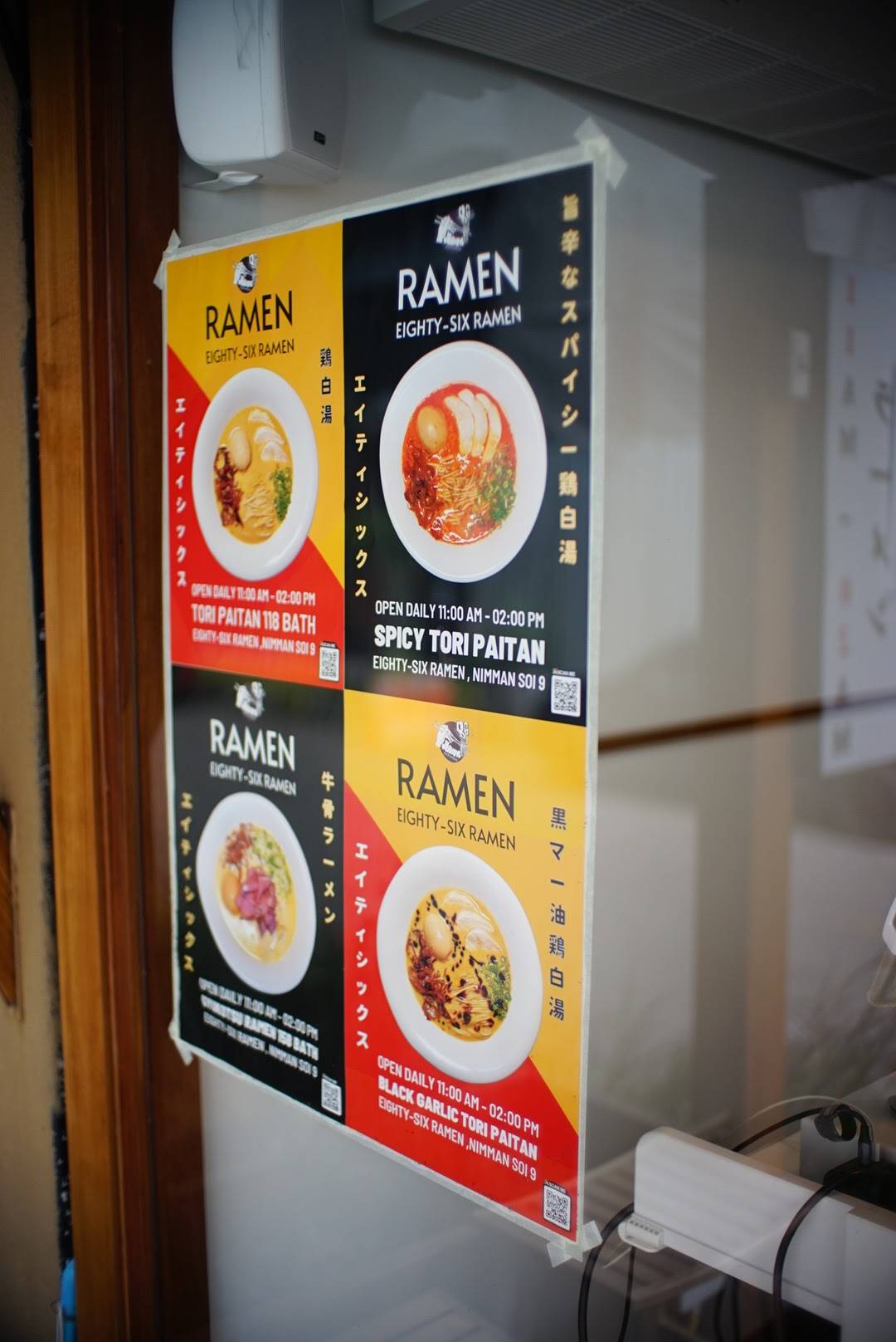 Menu at 86 Eighty Six Ramen restaurant, Chiang Mai