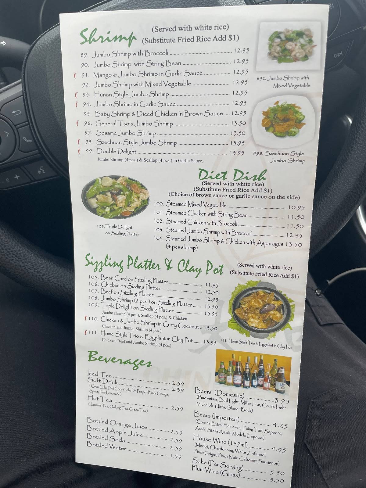 Menu at 888 Chinese Restaurant, Dickinson, FM 646 Rd