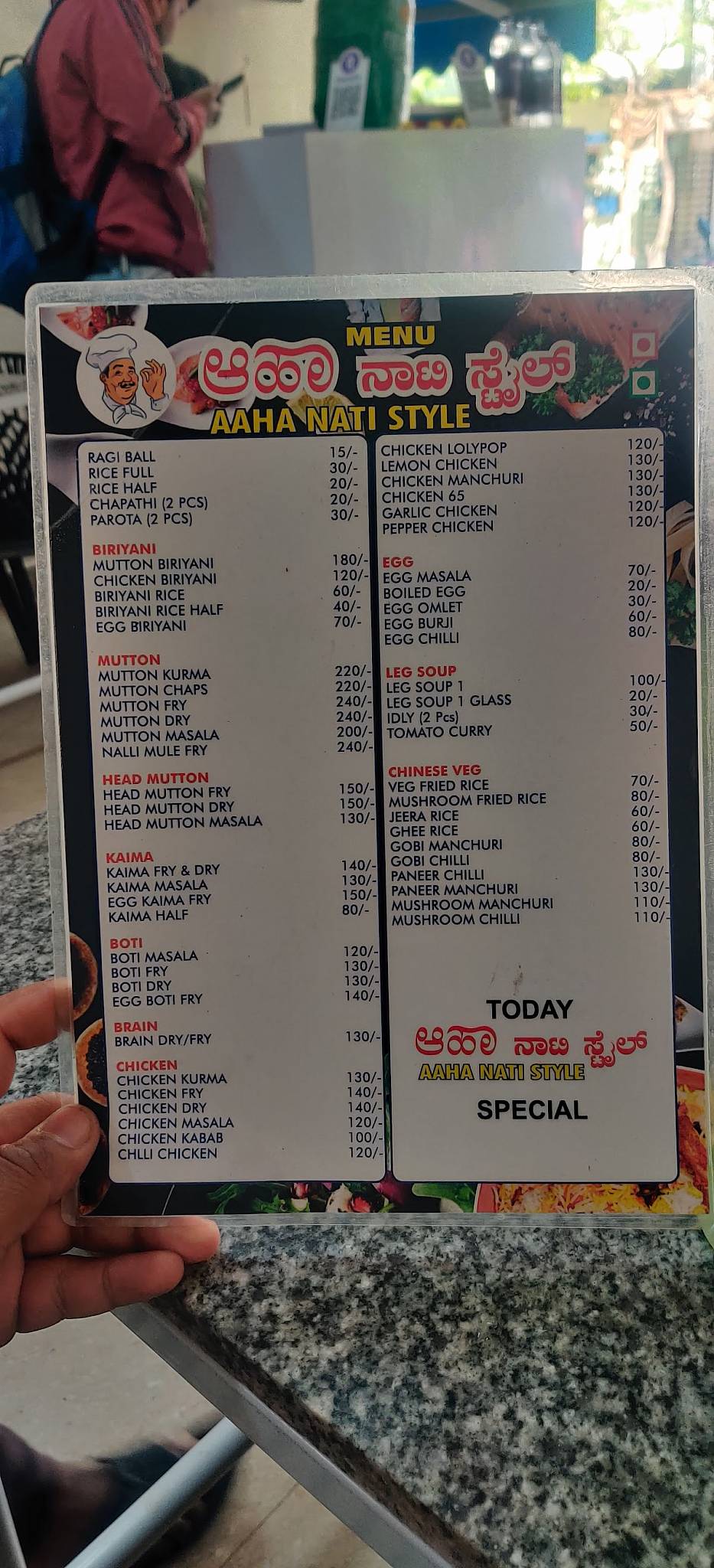 Menu at AAHA NATI STYLE, Bengaluru