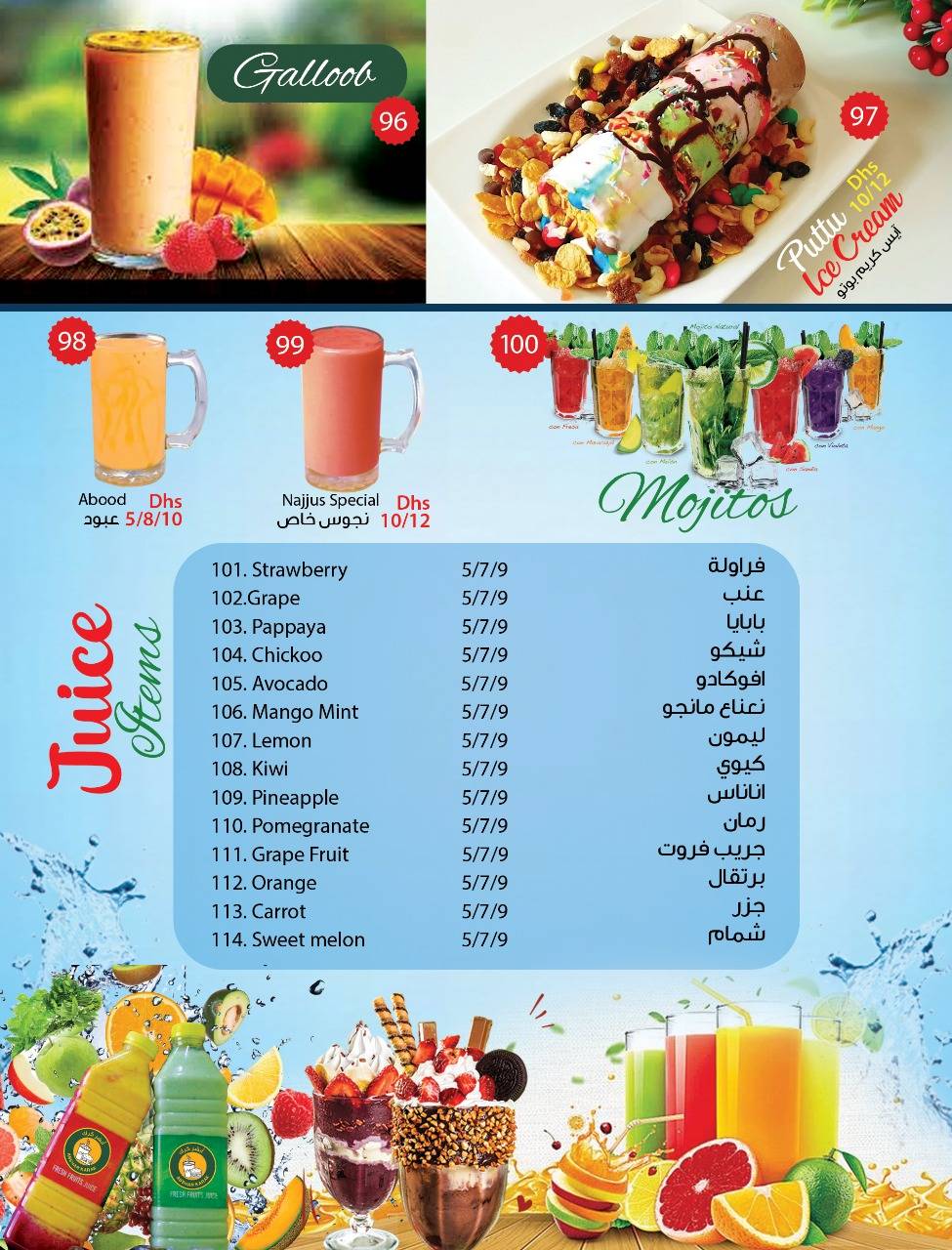 Menu at ABSHAR KARAK CAFETERIA, Abu Dhabi