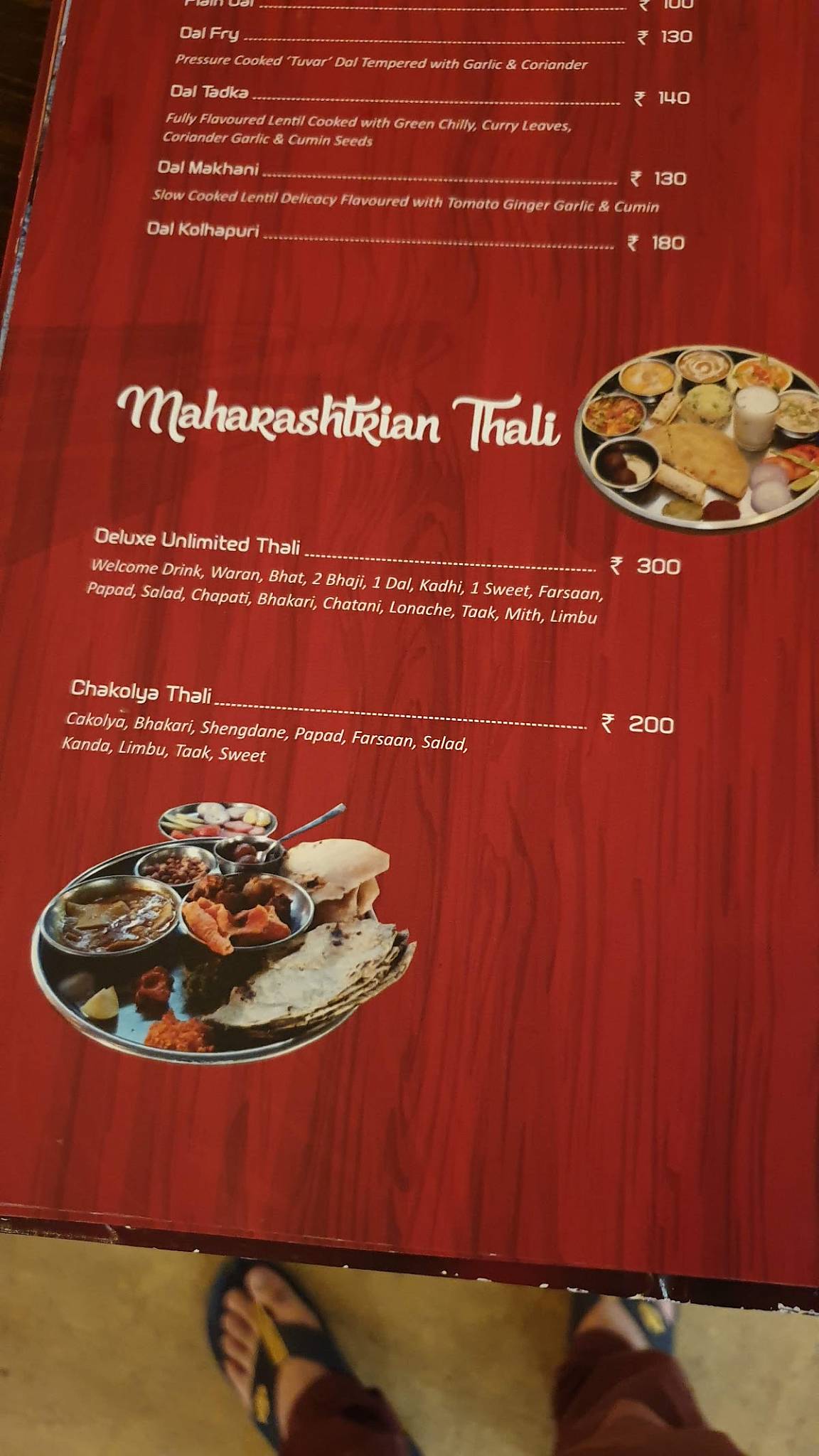 Menu at Abhiruchi Gokul Restaurant, Pune, Terrace Level