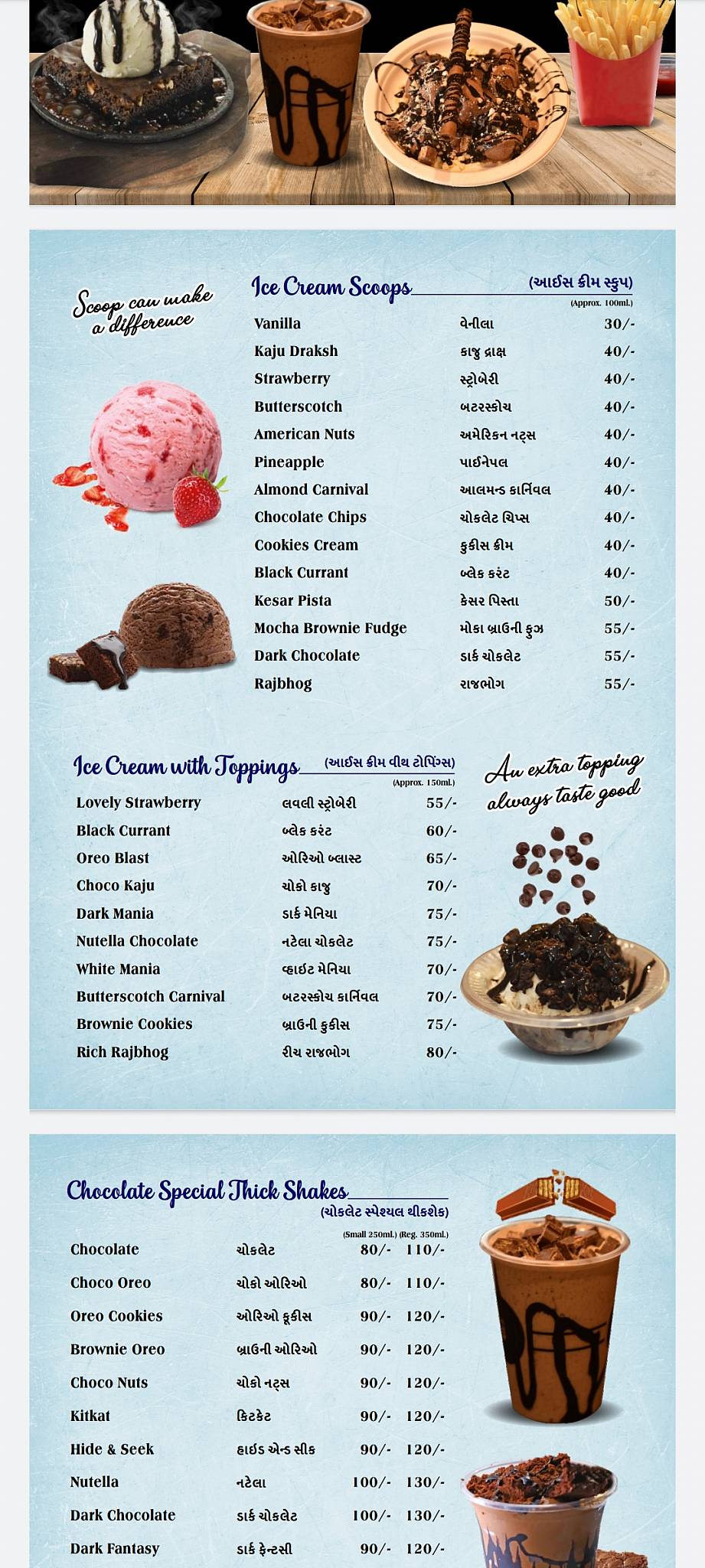 Menu at Melting Memories Cafe, Ahmedabad