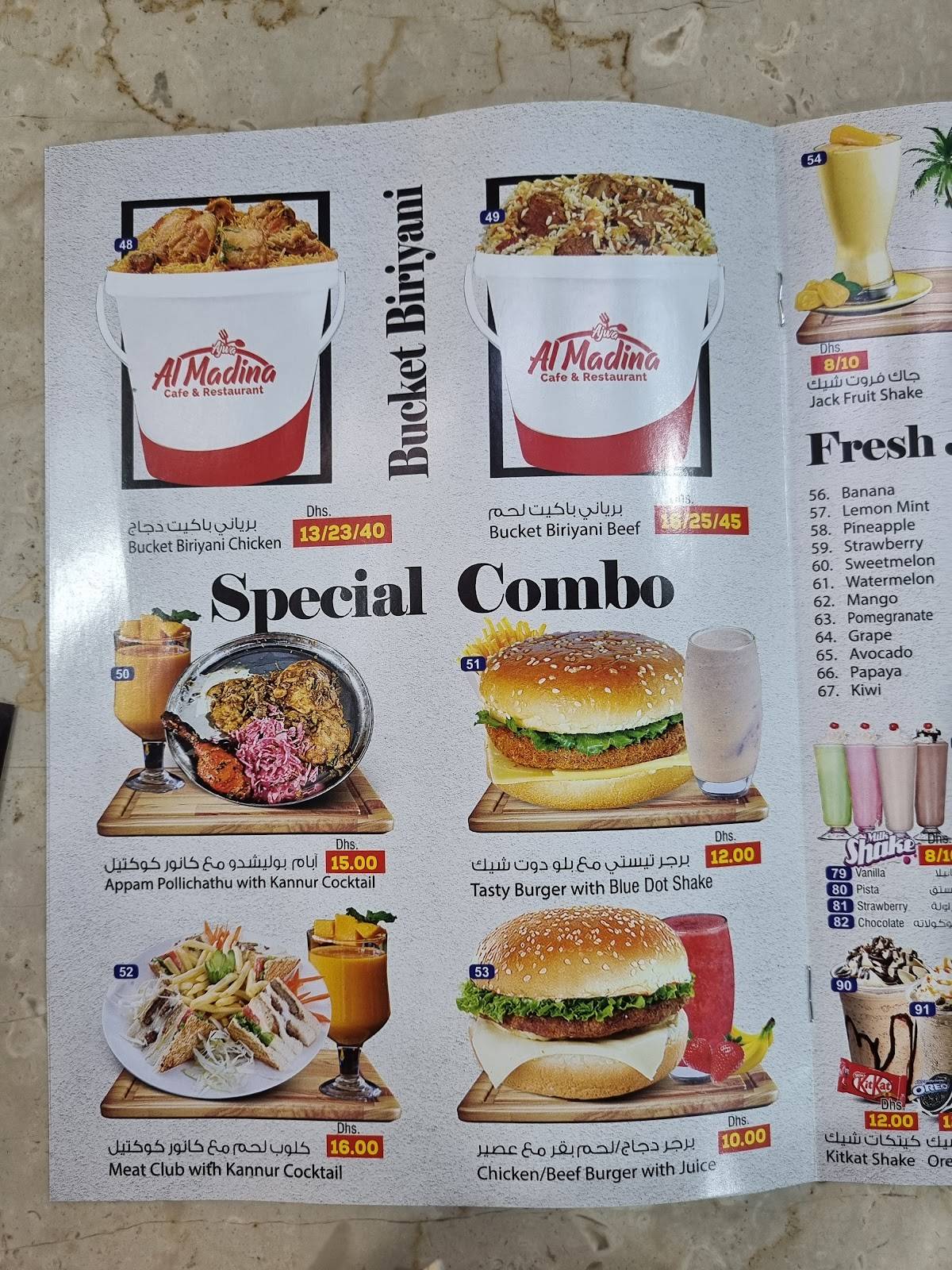 Menu at Ajwa Al Madina Restaurant, Abu Dhabi