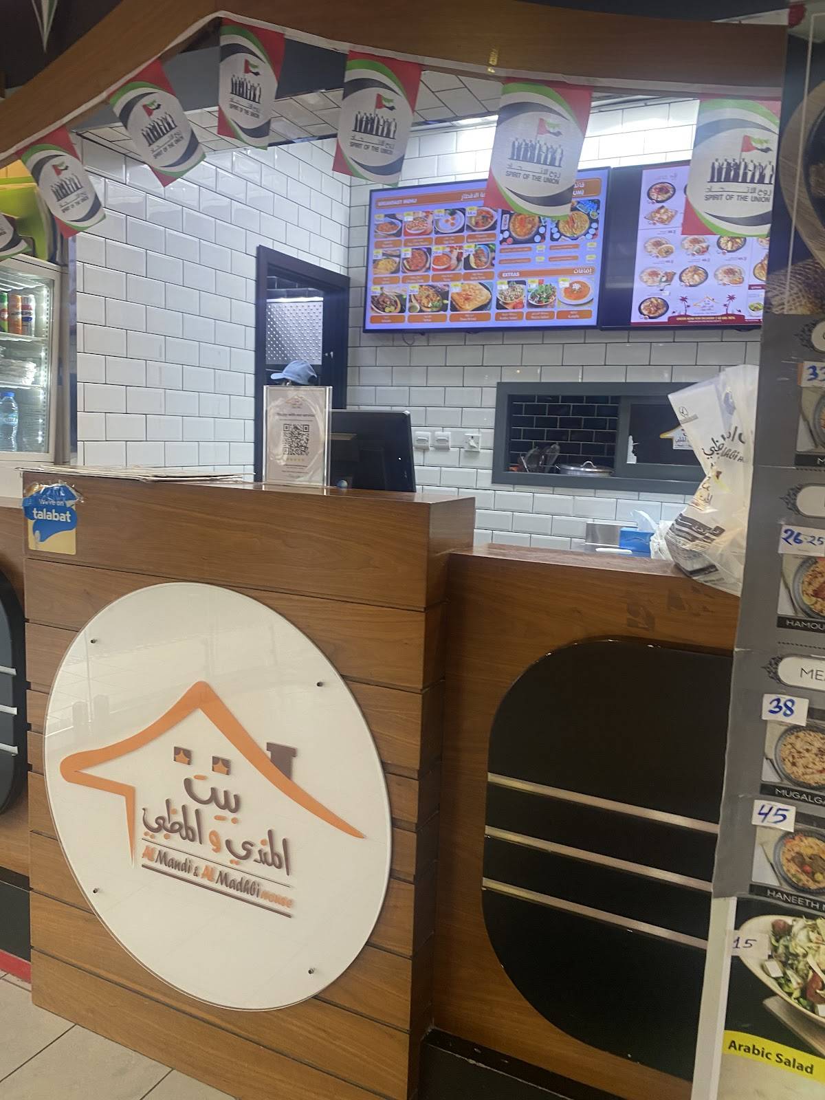 Carta del restaurante Al Mandi & Al Madhbi House, Abu Dabi, Al Samha