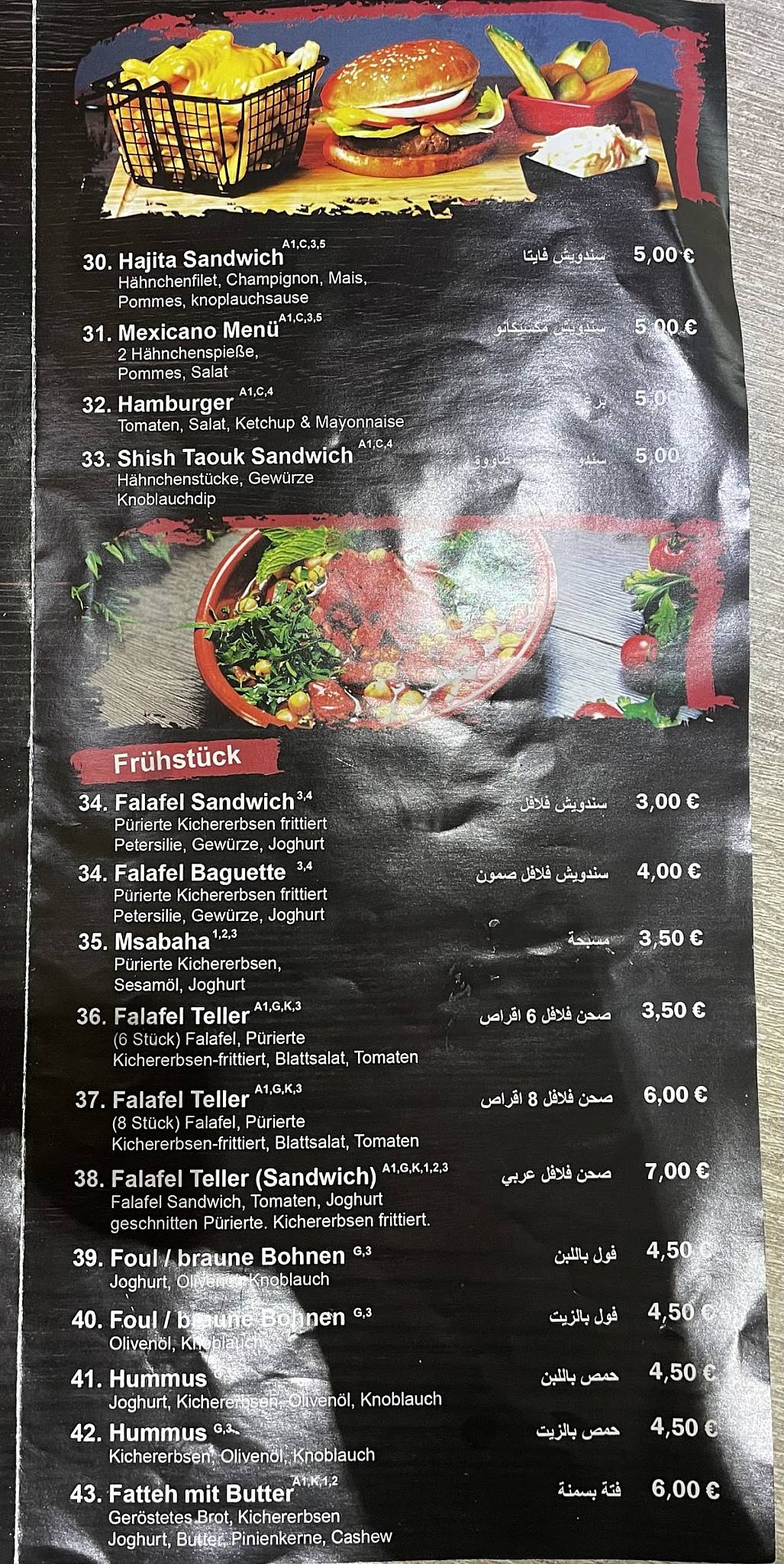 Speisekarte von Al Midan Al Dimaschki restaurant, Essen