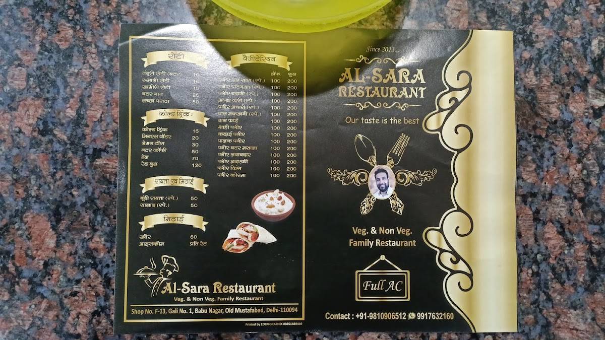 Menu at Al Sara Restaurant, Delhi, P78H+646