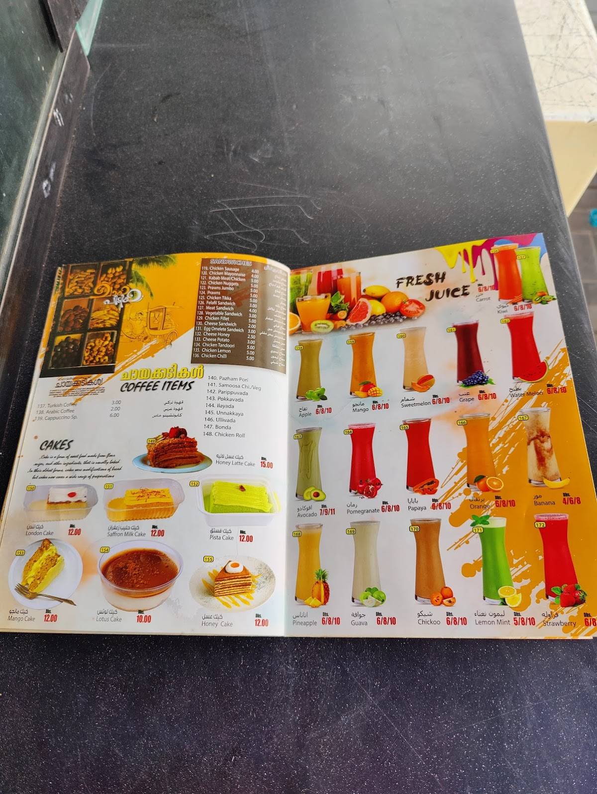 Menu at Al Shay Al Asli Cafeteria, Sharjah, 263 University City Rd