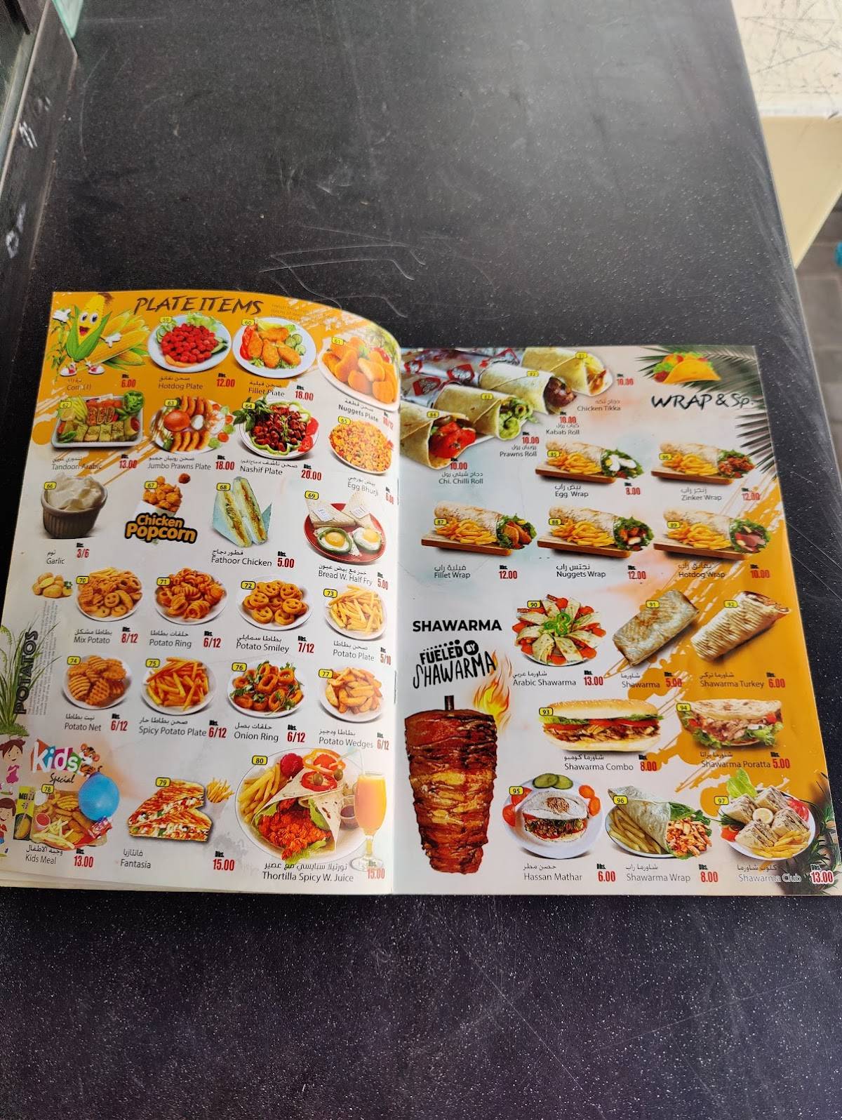 Menu at Al Shay Al Asli Cafeteria, Sharjah, 263 University City Rd