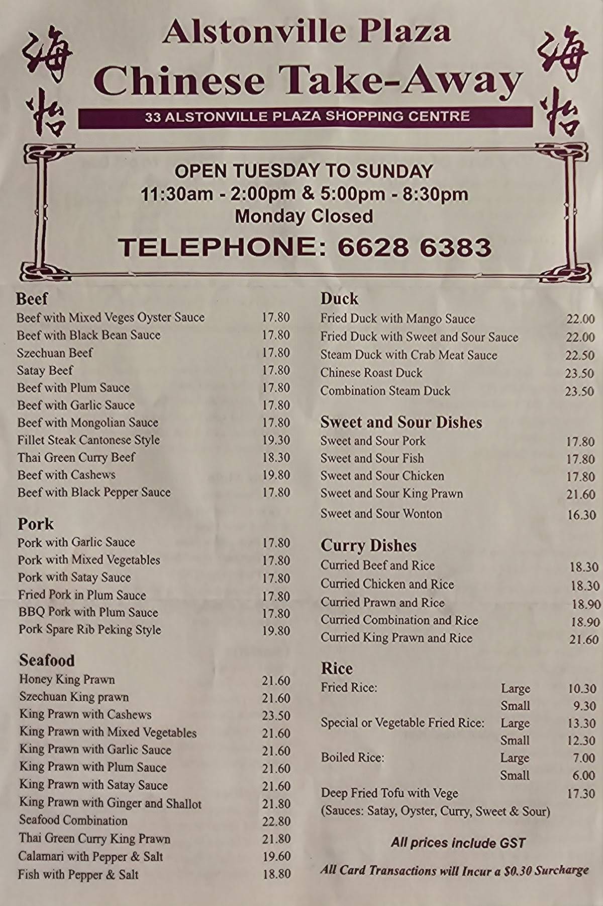 Menu at Alstonville Plaza Chinese Takeaway restaurant, Alstonville