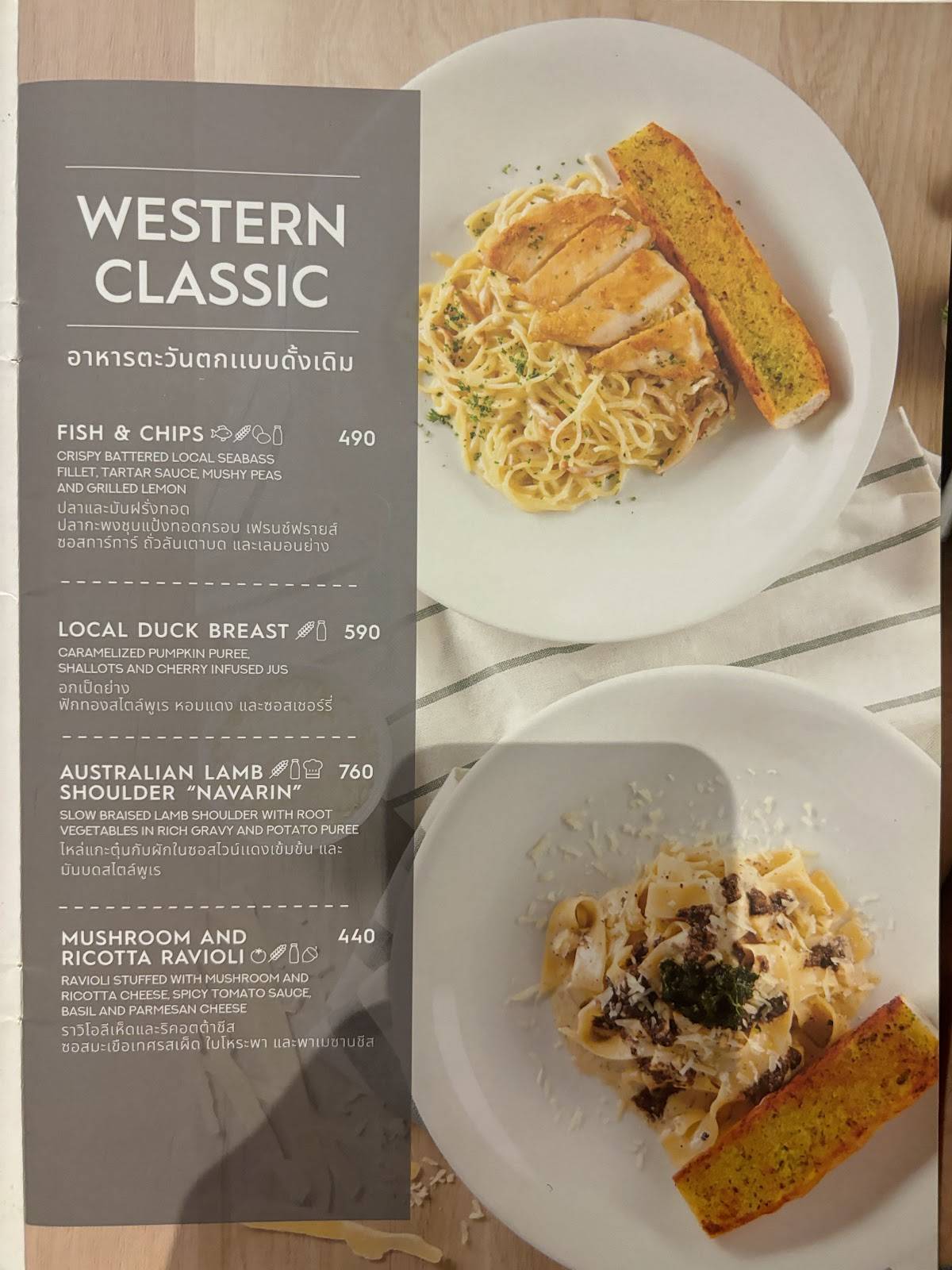 Menu at Amber Kitchen restaurant, Hua Hin, 107/1 Phetkasem Rd