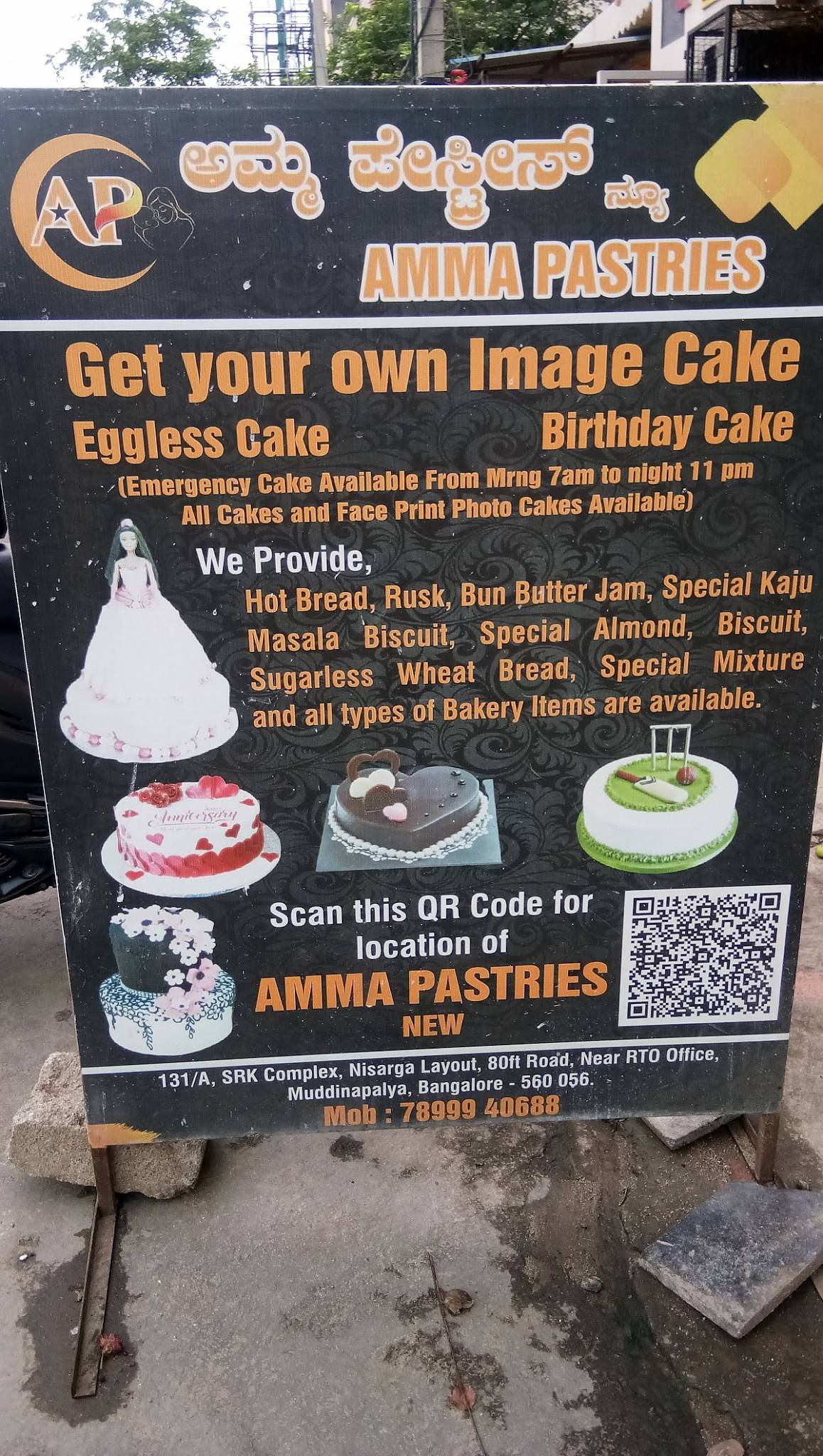 Menu at Amma Pastries New, Bengaluru