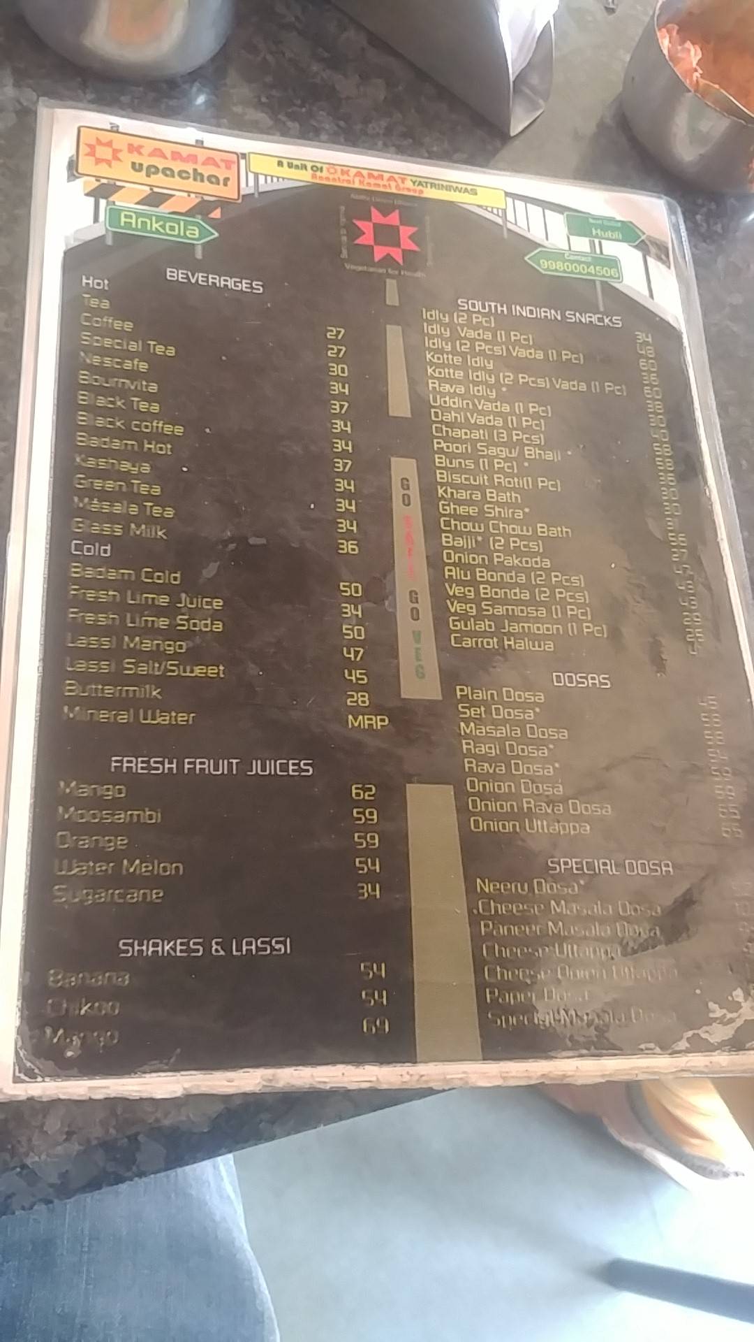 Menu at Kamat Upachar Veg Restaurant - Ankola, Ankola, NH 17