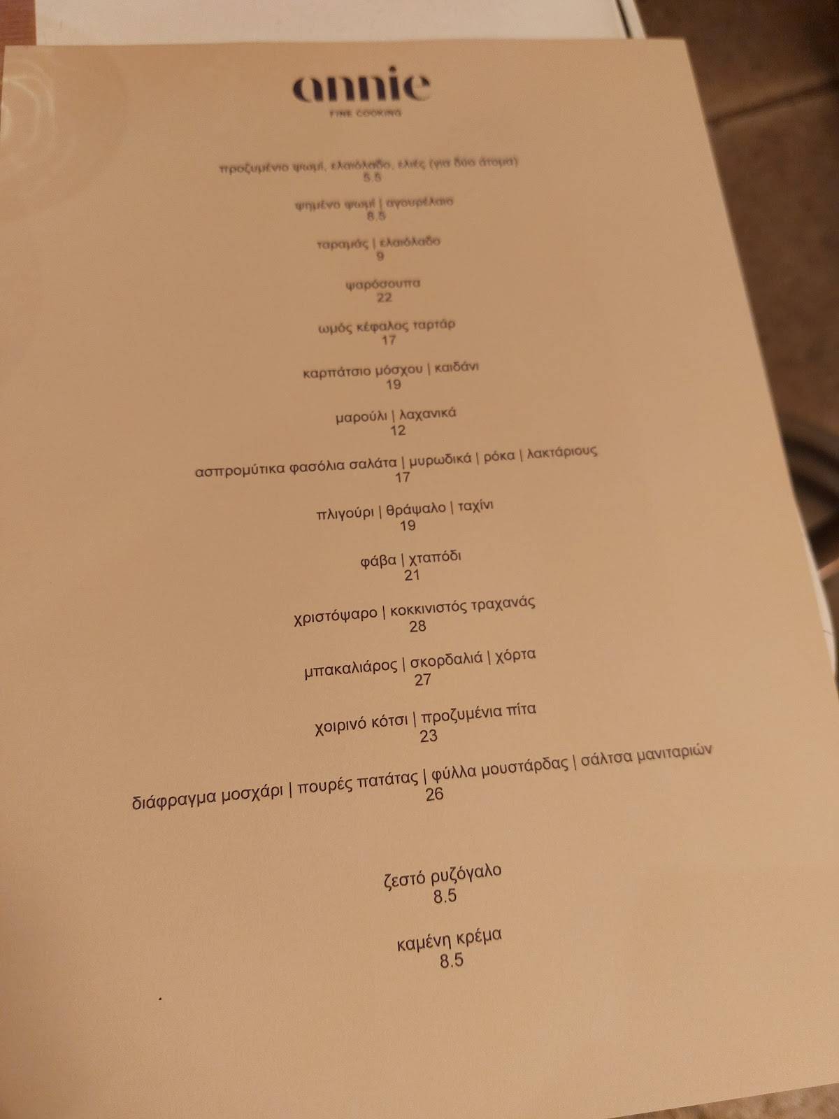 Menu at Annie - Fine Cooking, Athens