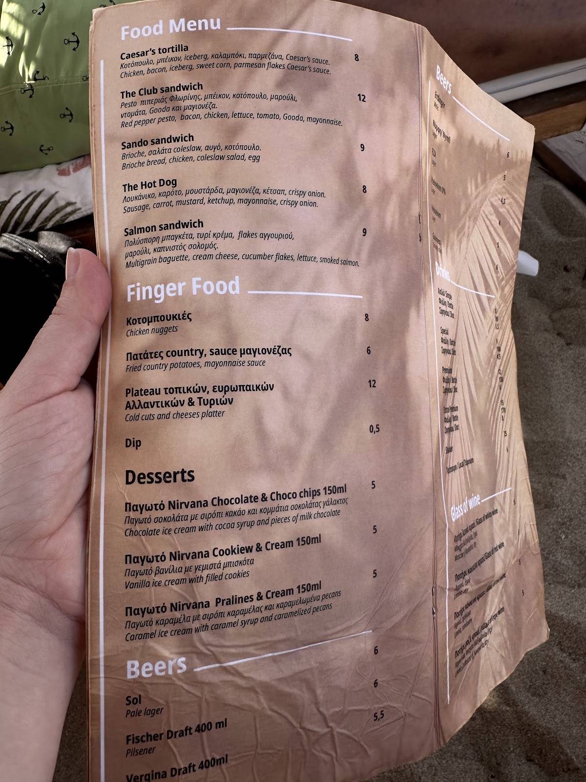 Menu at Aposperos Beach Bar & Restaurant, Myrina