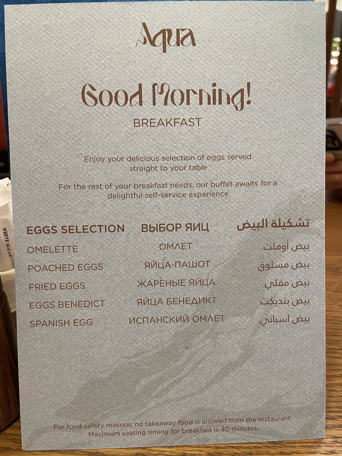 Menu at Aqua Restaurant & Bar, Dubai