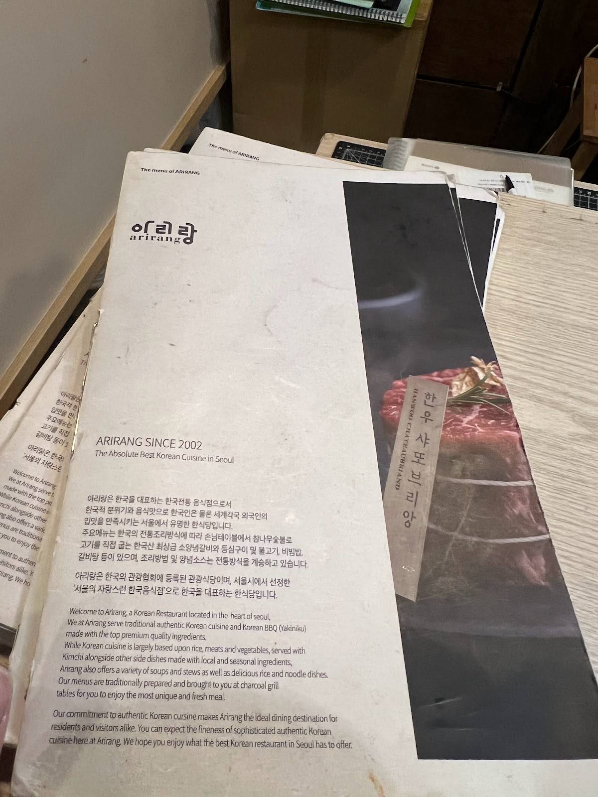 Menu at Arirang restaurant, Seoul, 23 Namdaemun-ro 7-gil