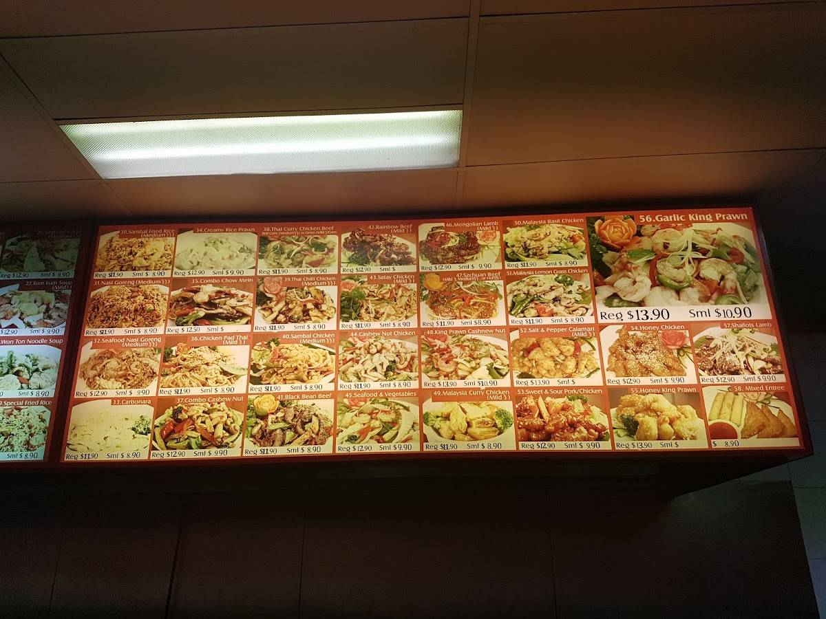 Menu at Old Asian Strathpine restaurant, Strathpine