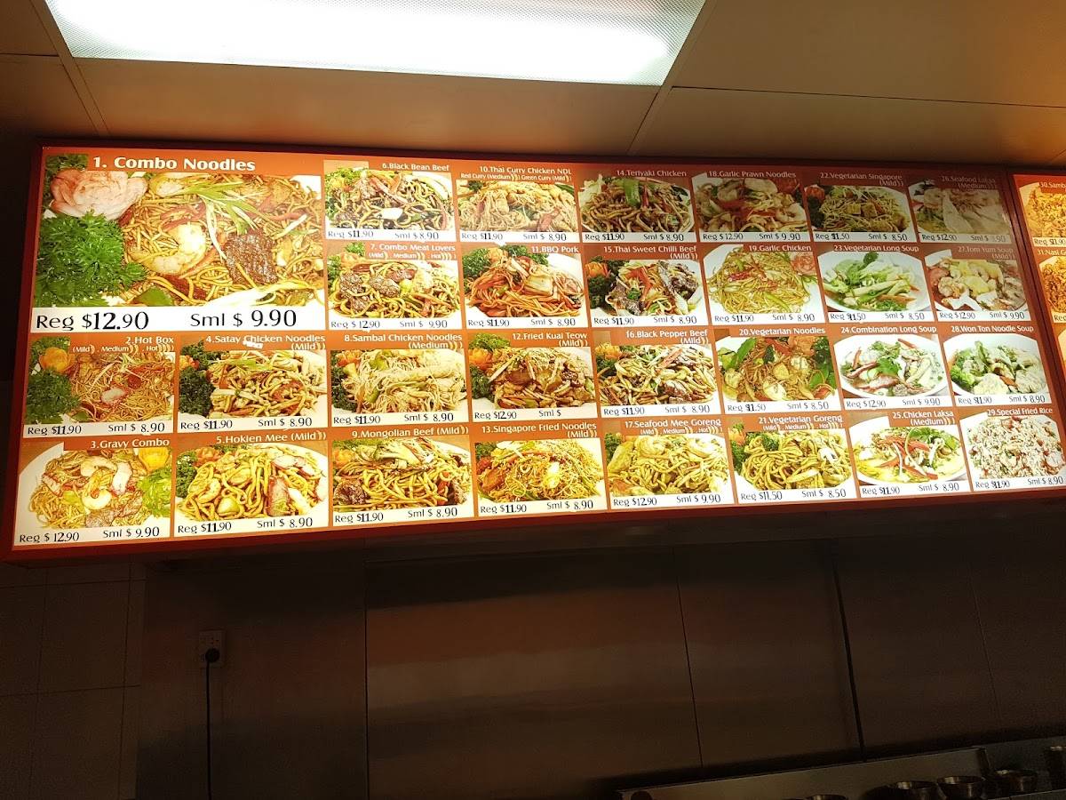 Menu at Old Asian Strathpine restaurant, Strathpine