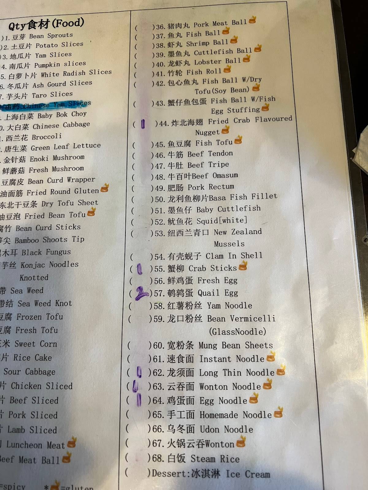 Menu at Asian Hot Pot restaurant, Winnipeg, 740 Corydon Ave