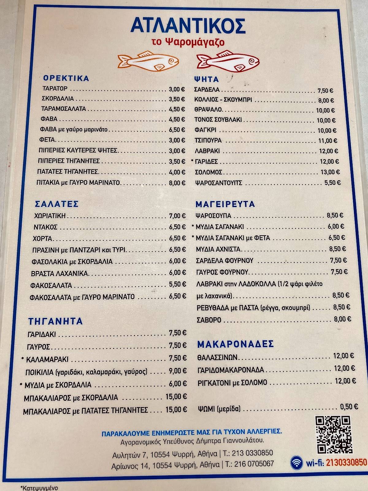 Menu at Ristorante Atlantikos, Athens