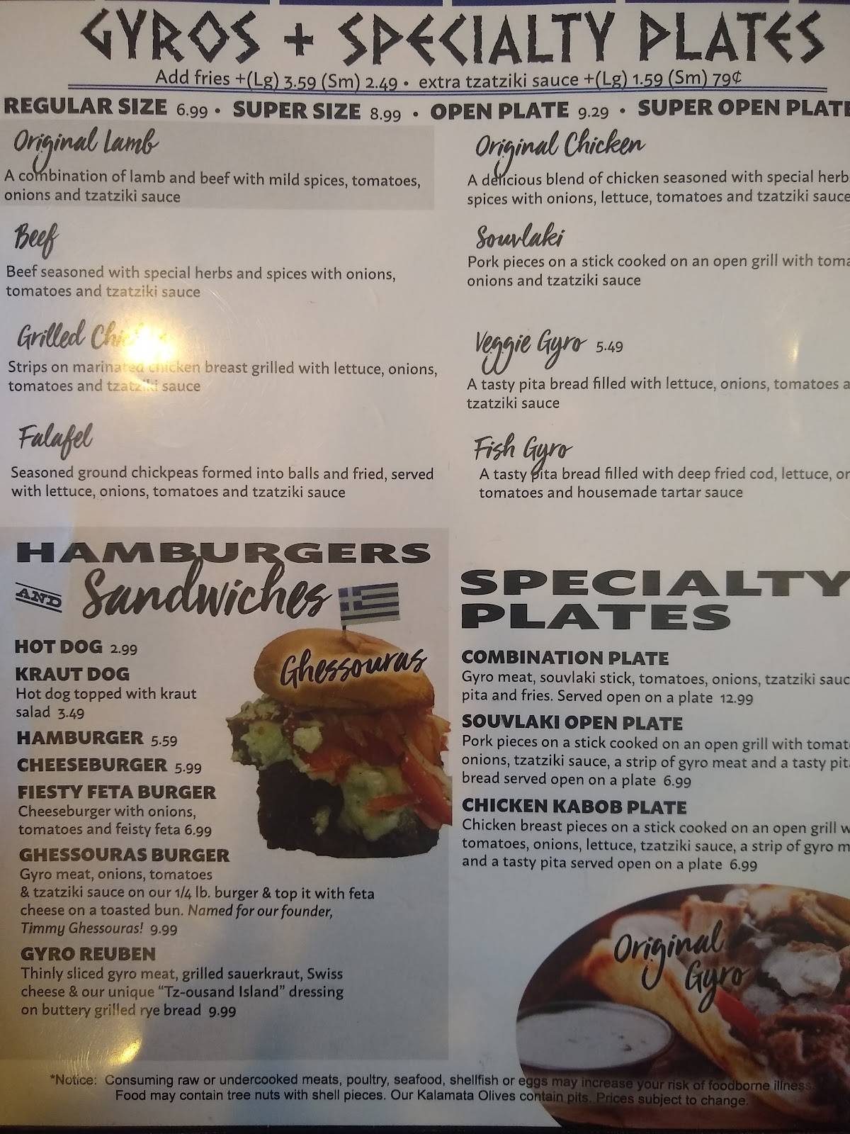 Menu at Athens Greek Restaurant, Ontario, 43 N Lexington-Springmill Rd