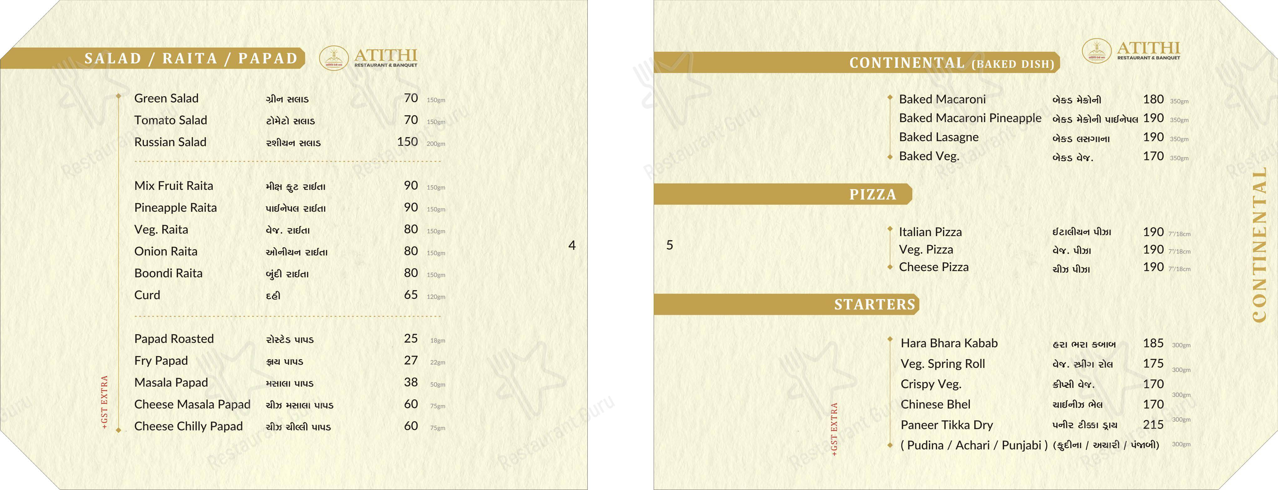 Menu at Atithi Restaurant & Banquet, Surat