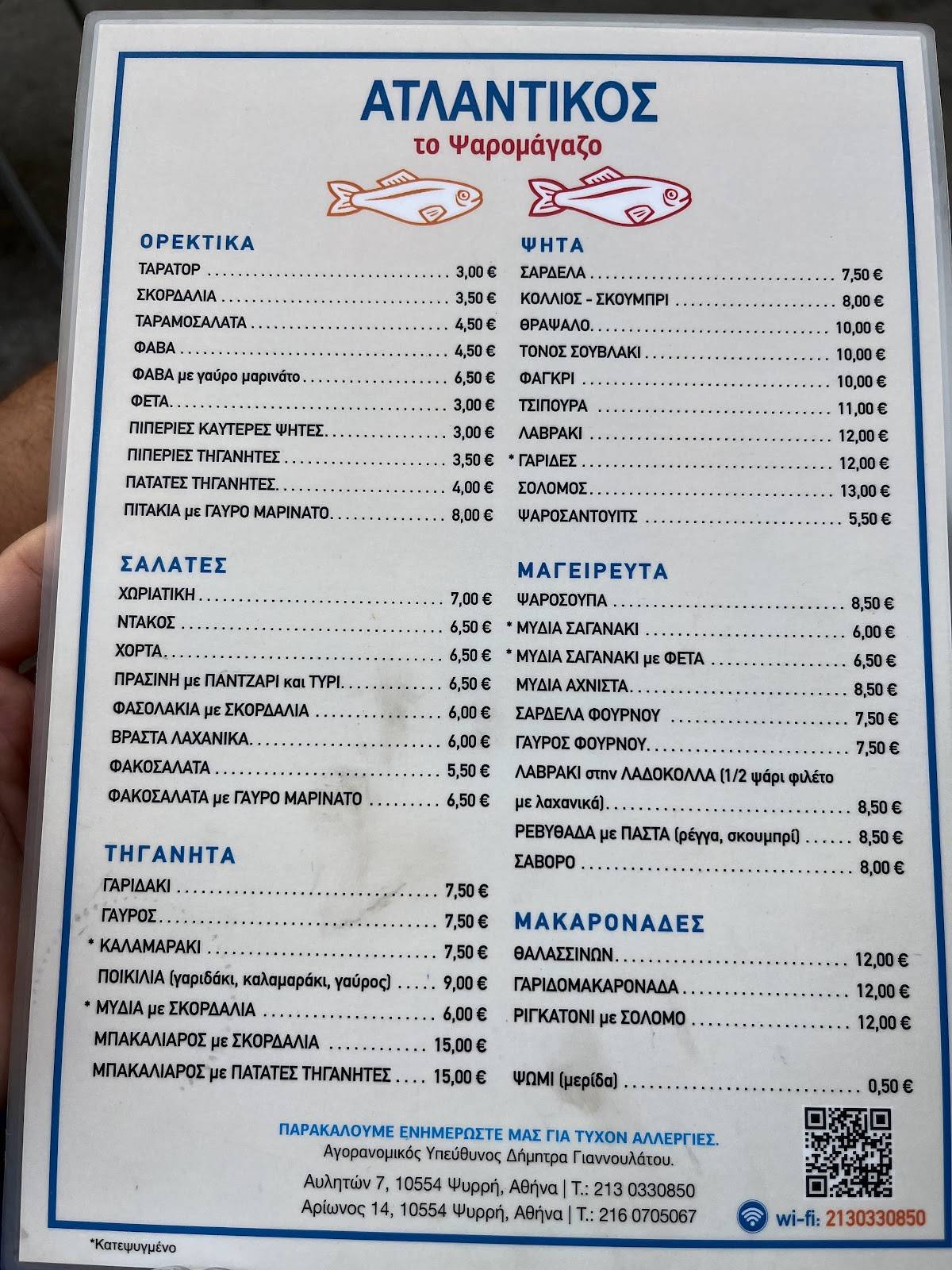 Menu at Ristorante Atlantikos, Athens